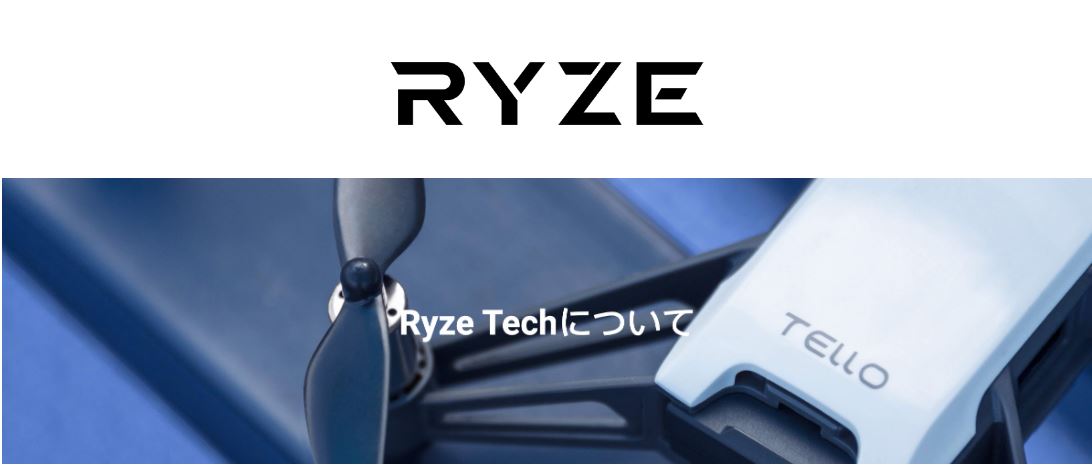 【初心者から経験者までオススメ】100g未満ドローン「TELLO」が高性能＆高コスパすぎた【レビュー】 | アサシブ