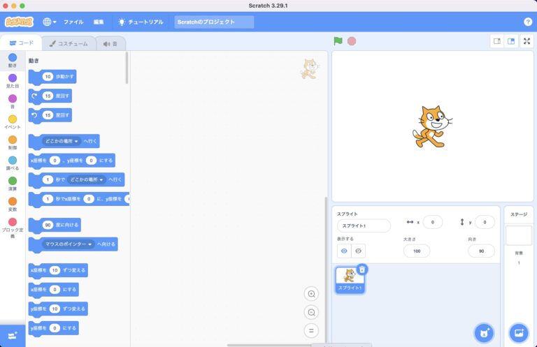 scratchでドローン「Tello」をプロミラミング飛行させる方法を解説 （Win版・mac版） | アサシブ