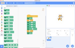 scratchでドローン「Tello」をプロミラミング飛行させる方法を解説 （Win版・mac版） | アサシブ